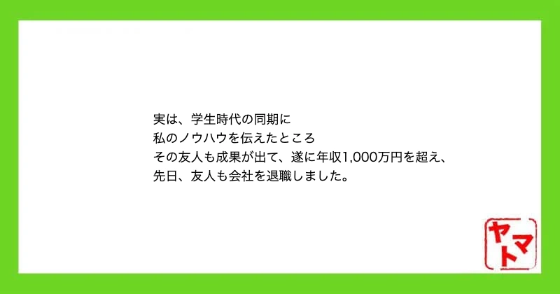 Birudi（ビルディ）VAYAGE（ボヤージュ）の自動売買ツールは詐欺？怪しい口コミを調査しました | 副業プラスアルファ